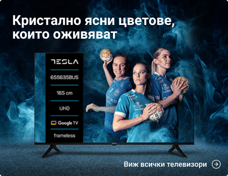 Alleop.bg - Пазарувай с усмивка!